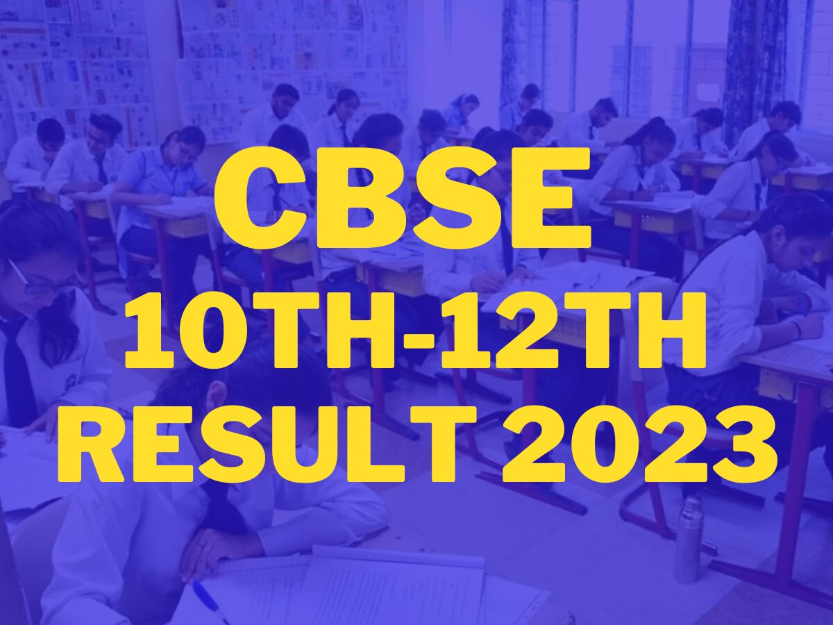 cbse 10th 12th result 2023 will declare in may know how to check scorecard via sms digilocker or ...