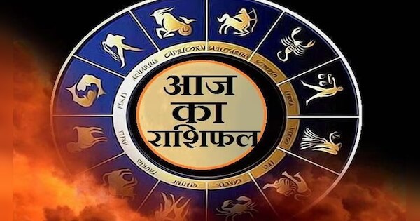 Aaj Ka Rashifal 8 May 2023 daily horoscope know rashi mesh vrish tula dhanu kumbh meen astro in ...