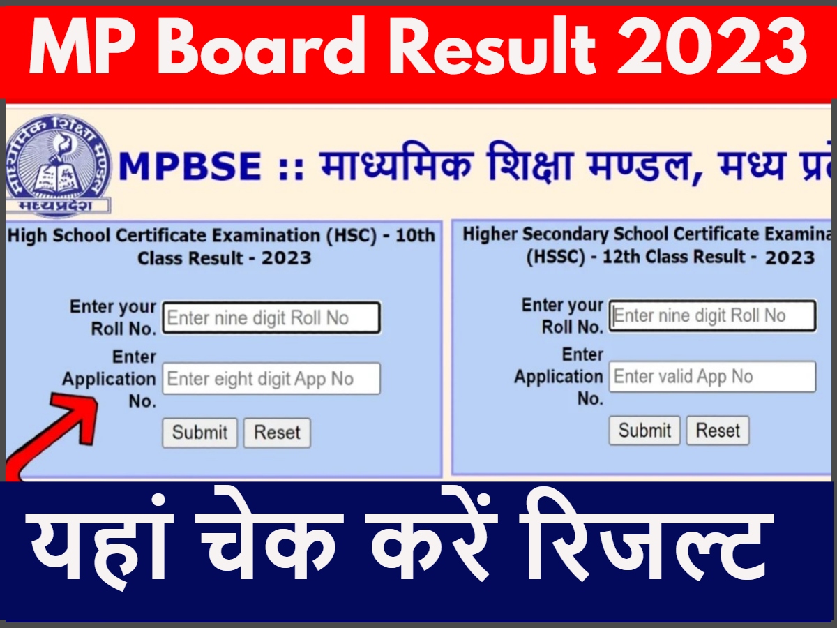Live Mp Board Sarkari Result 2023 Date And Time Mpbse Mp Board Bhopal