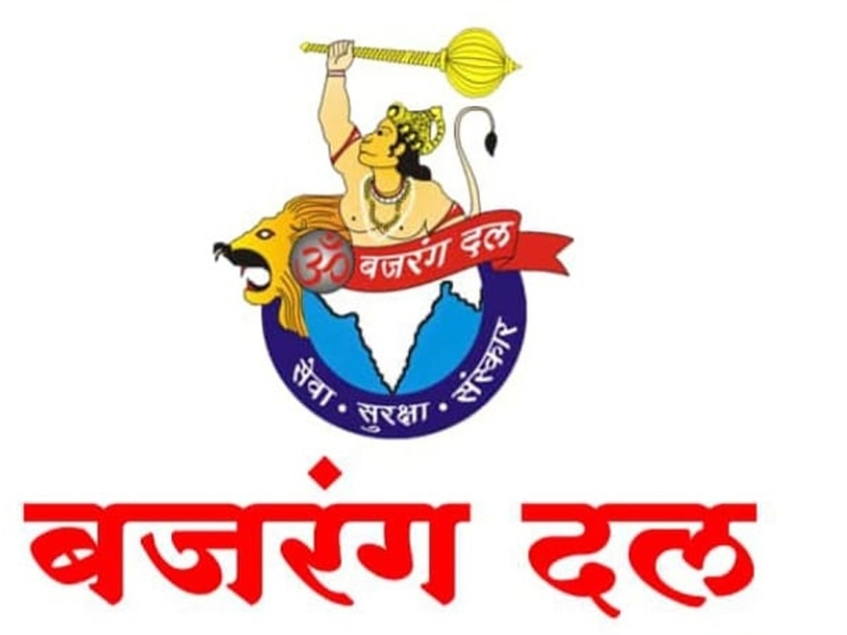 Congress already banned bajrang dal 1992 babari demolition know again ...