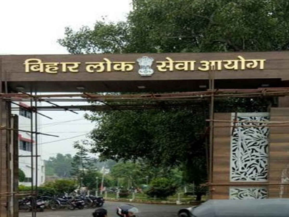 Bpsc Teacher Recruitment 8395 Computer Teachers Will Appointed Soon Know When The Notification