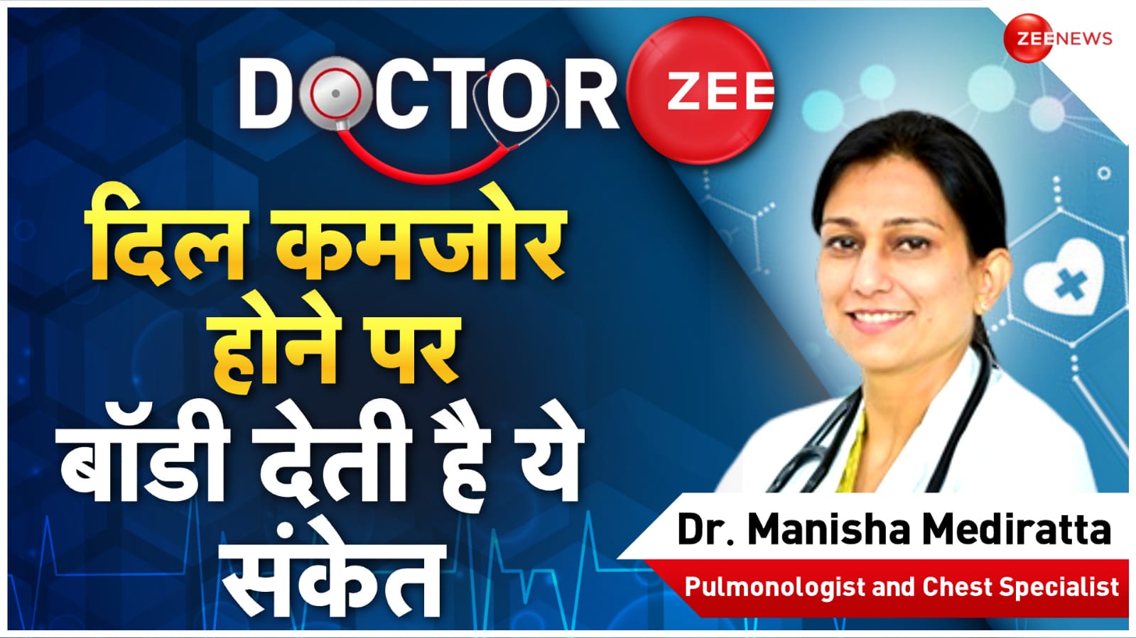 If you have these symptoms then you may have heart disease know from dr ...