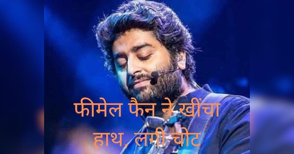 Arijit Singh Injured when Female fan pulled her hand during live ...