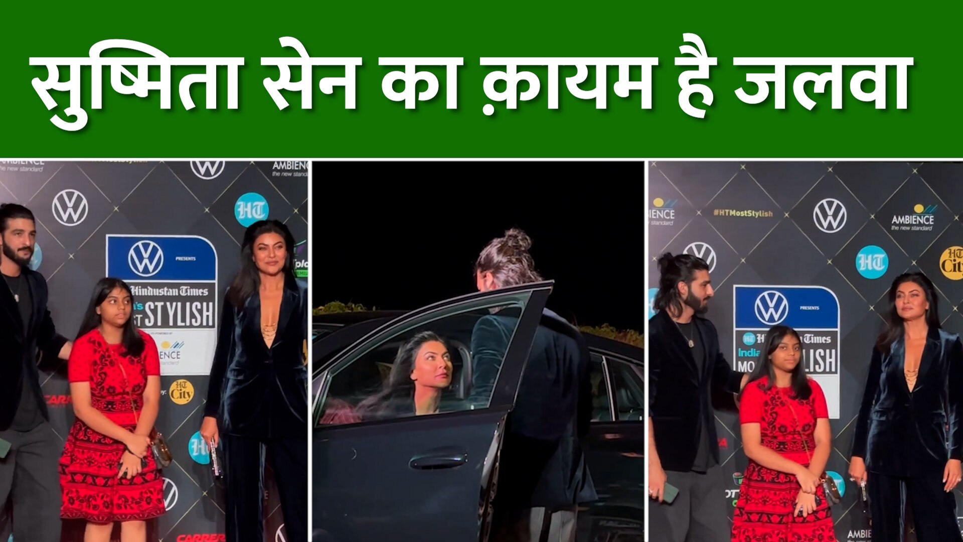 sushmita sen wears deep neckline pantsuit actress bold look Viral on ...