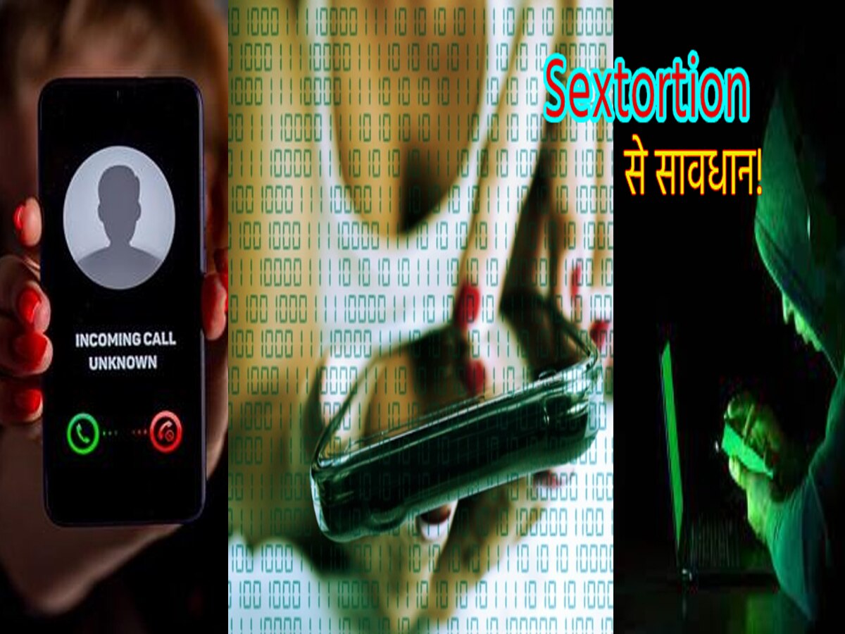 sextortion spread in Delhi-NCR unknown video calls on WhatsApp may cost ...
