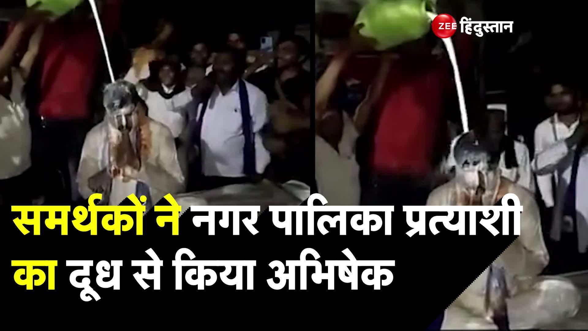 BSP candidate was anointed with milk the unique color of the body ...