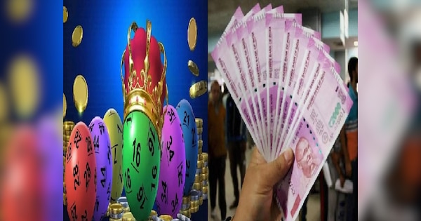 What is Satta King and how is lottery game played know how to get money ...