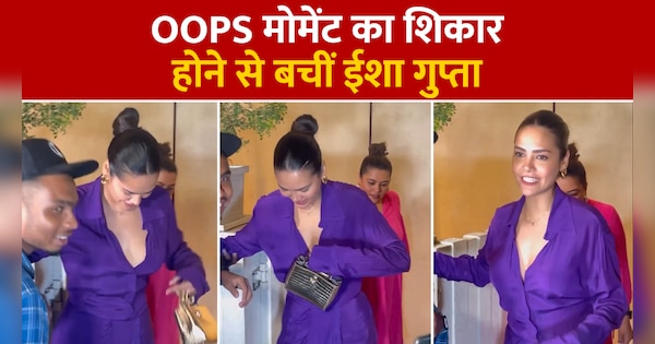 Entertainment Bollywood esha gupta oops moments video viral while ...