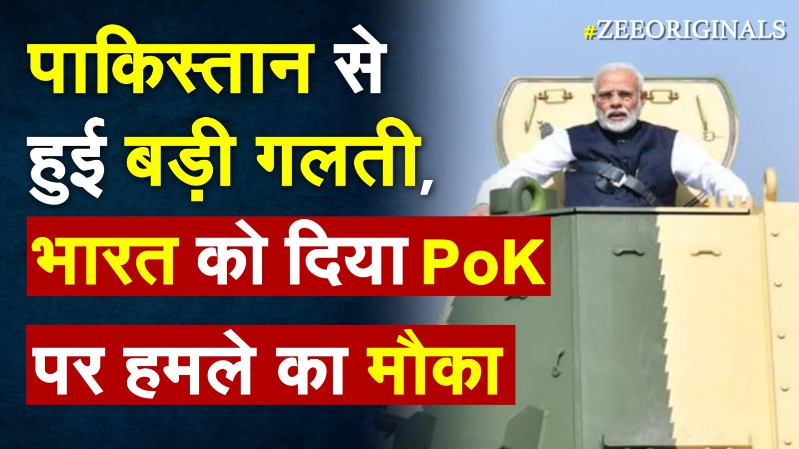 Border Action Teams (BATs) -- which include commandos from the Pakistan ...