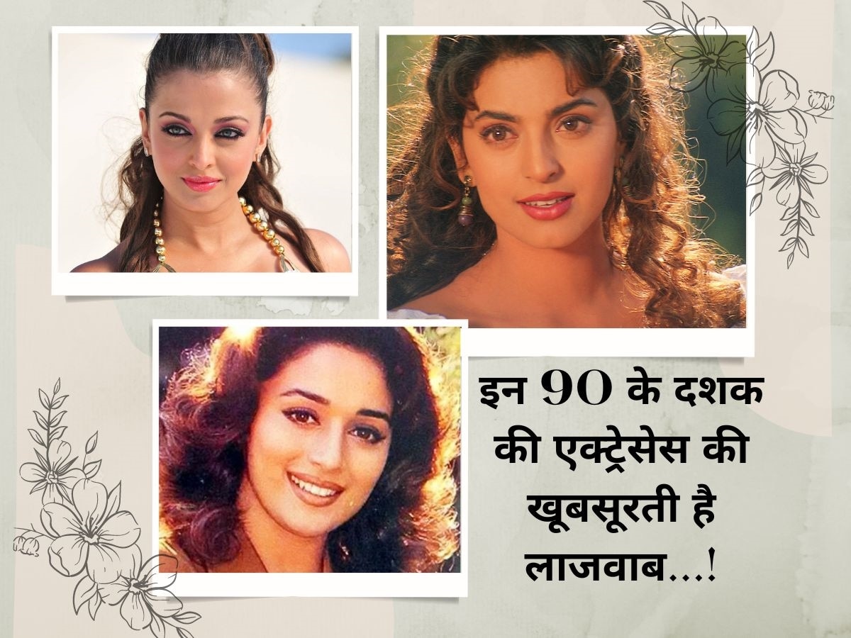 Karishma Kapoor Aishwarya Rai Raveena Tandon Kajol Madhuri Dixit 90s ...