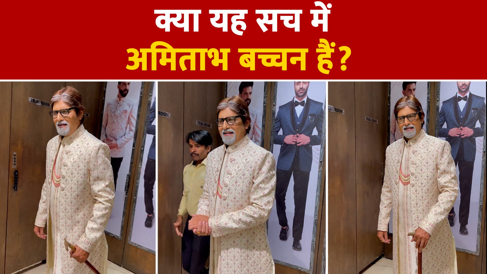 Man looking like Amitabh Bachchan goes viral on internet watch amazing ...
