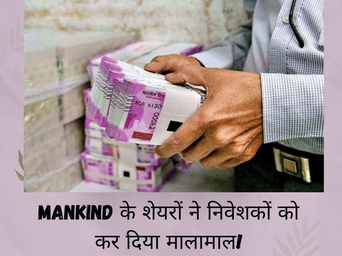 Mankind Pharma Share Price jumps first day 32 percent in market and ...