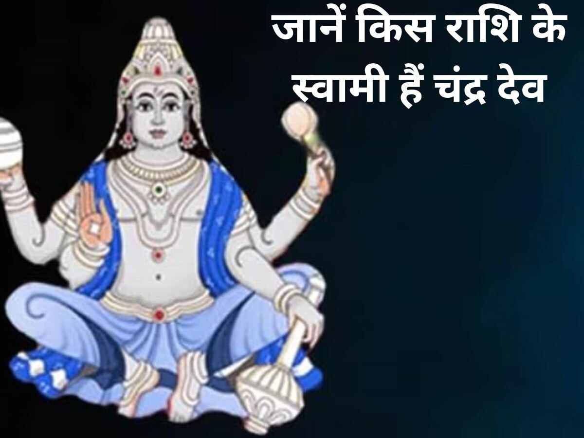 Strong Moon Benefits Know which zodiac sign ruled Moon desired growth ...