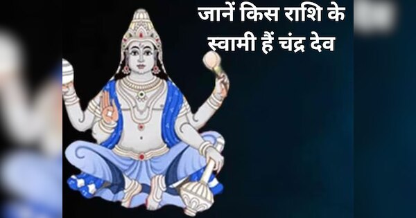 Strong Moon Benefits Know which zodiac sign ruled Moon desired growth ...