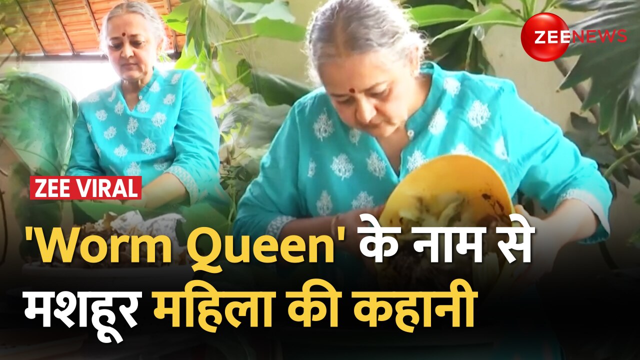 The story of the woman known as 'Worm Queen' | 'Worm Queen' के नाम से ...