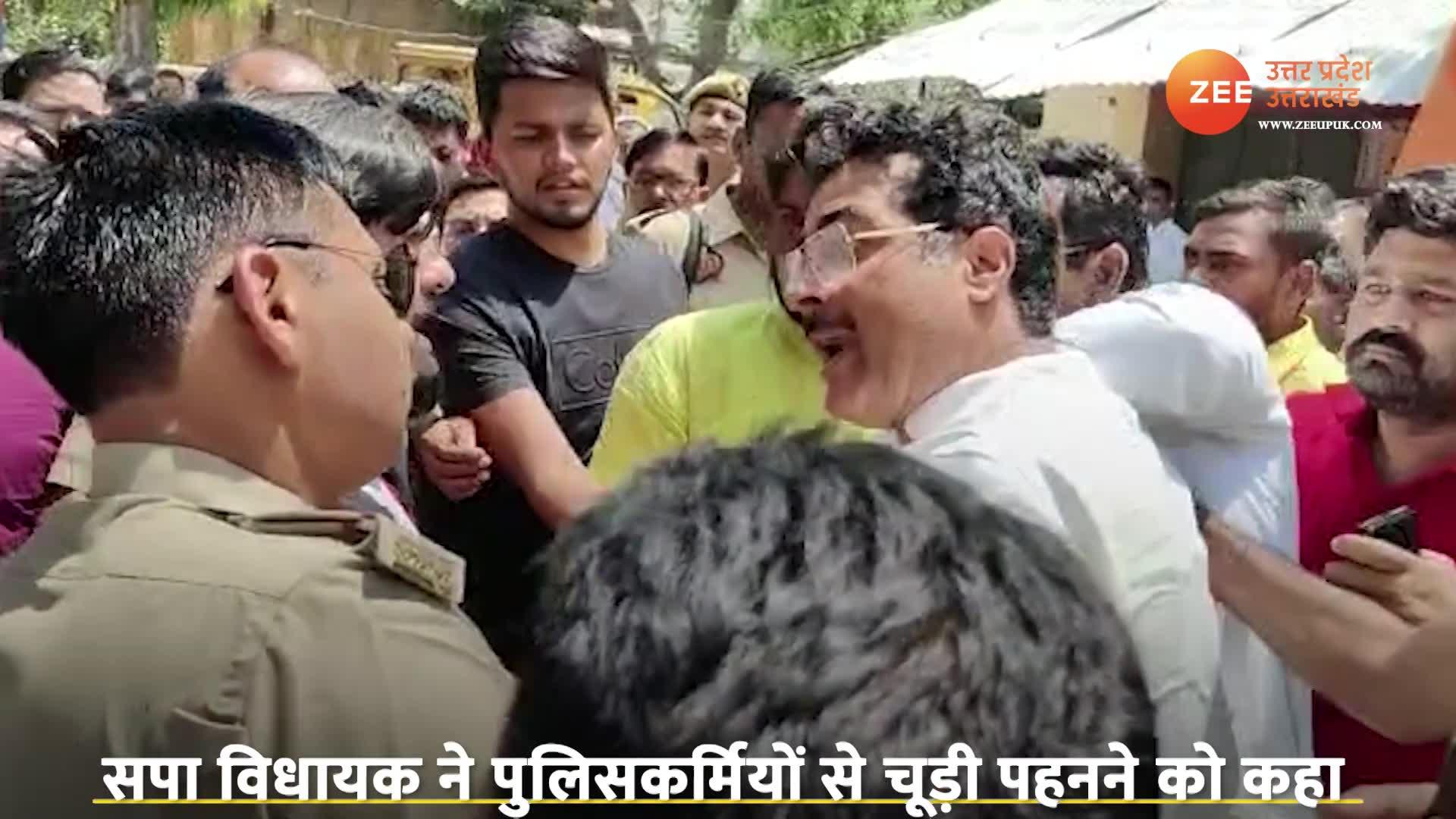 SP MLA Rakesh Pratap Singh pulled Pistol Threat to shoot BJP candidate ...