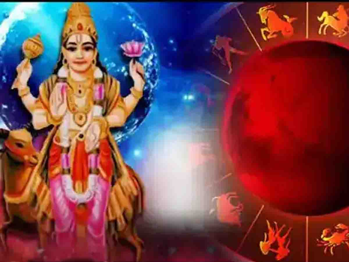 ଆଜିଠାରୁ ଚଳନ କରିବେ ମଙ୍ଗଳ | mangal rashi parivartan 2023 mangal gochar