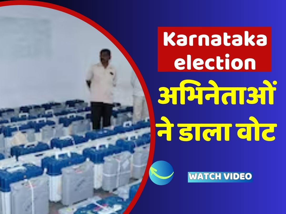 Karnataka elections Kannada superstars Kichcha Ganesh Ramesh Aravind ...