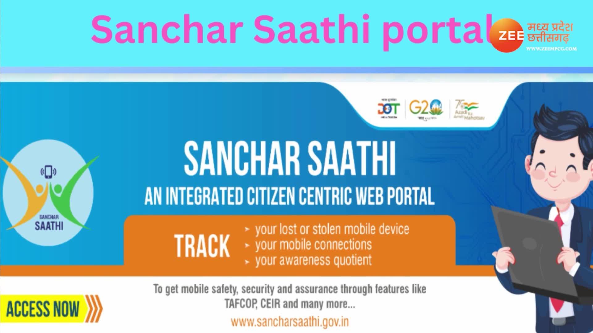 how to find lost smartphone on Sanchar Sathi Portal know tips and ...