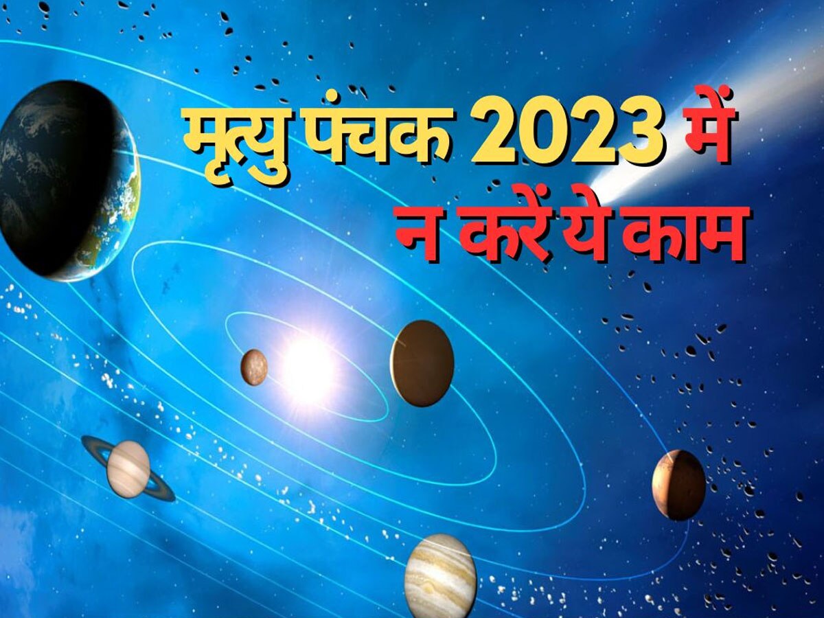 Mrityu panchak 2023 starting date what to do and not to do on this ...