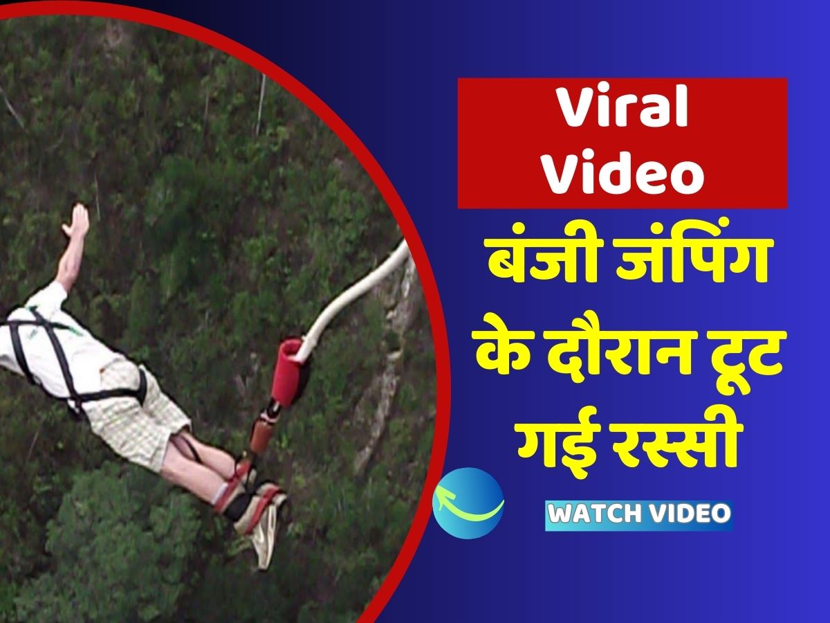 Viral Video of rope broke during bungee jumping then know what happened ...