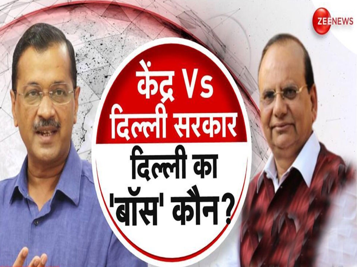 delhi cm and lg tussle supreme court verdict update | CM Vs Centre: दिल्ली में सीएम और केंद्र के ...