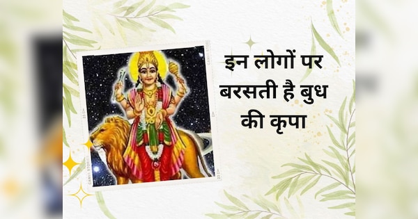 how to please lord mercury These zodiac signs favorite of budh give lot ...