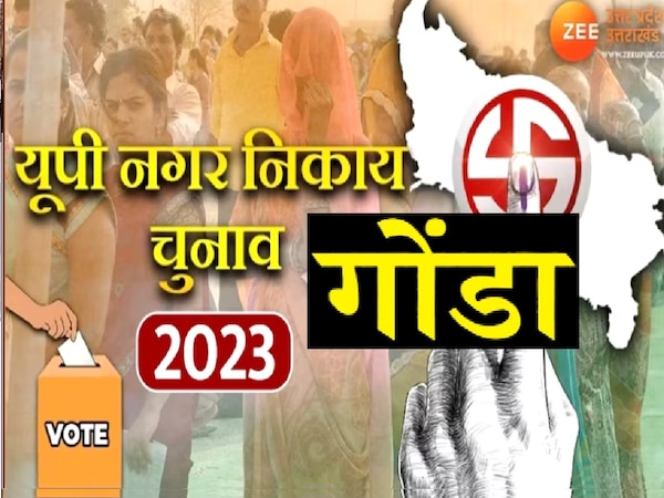 Gonda Nagar Palika Chunav Result 2023: गोंडा नगर पालिका में लड़ाई ...