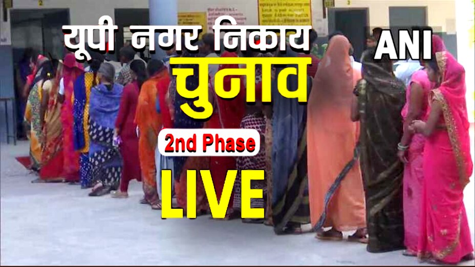UP Nikay Chunav second phase Voting Live Update Kanpur Ghaziabad and ...