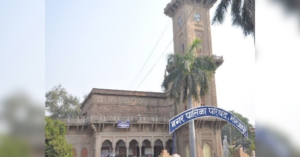 Mirzapur Nikay Chunav Result 2023 nagar palika chunav chairman sabhasad ...