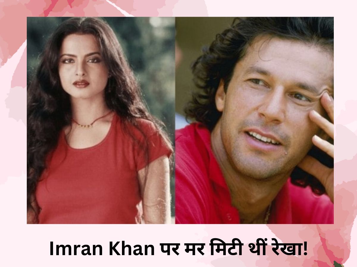 Imran Khan Bollywood Connection And Controversies With Indian ...