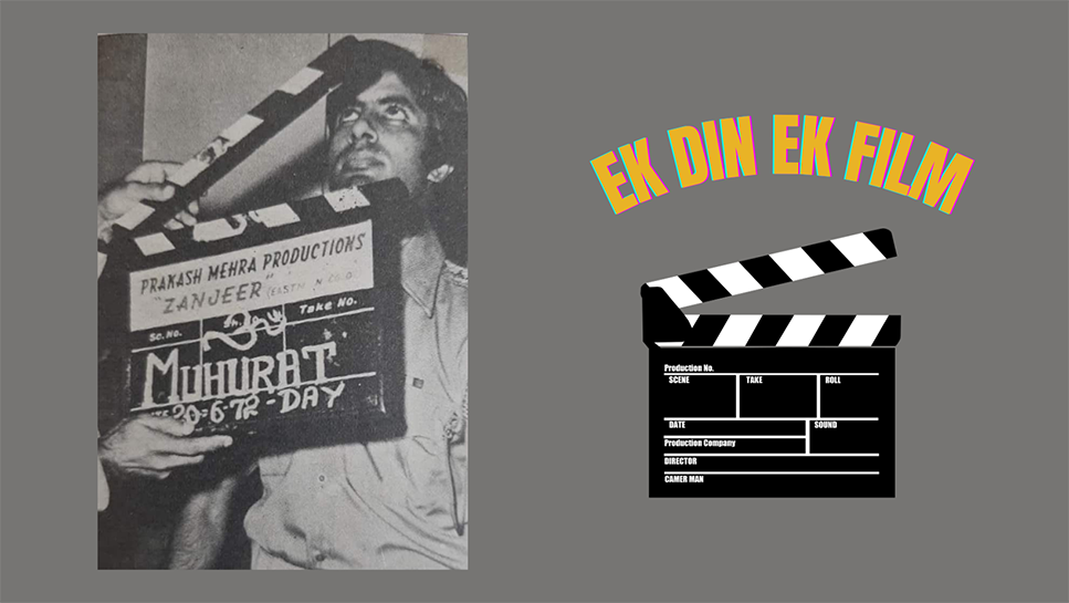Amitabh Bachchan Film Zanjeer Completed 50 Years Of Release Ek Din Ek Film । Ek Din Ek Film: इस ...