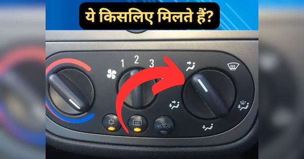 Car AC Knob Symbol Meaning Dashboard Vents to Windscreen Defrost | कार ...