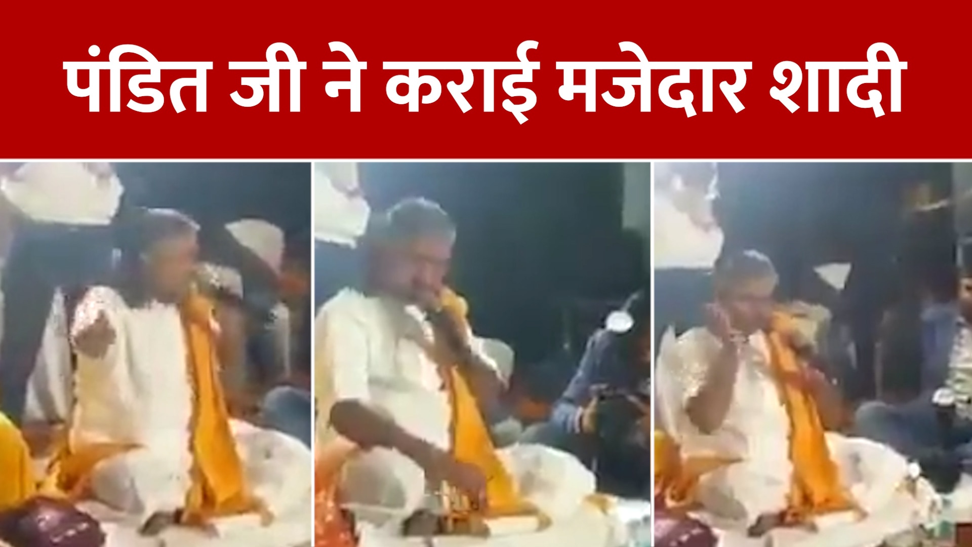 Pandit Ji chant marriage mantra like singing song video viral on ...