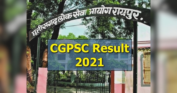 CGPSC Result 2021 Released Check Toppers List CG Big News | CGPSC ...