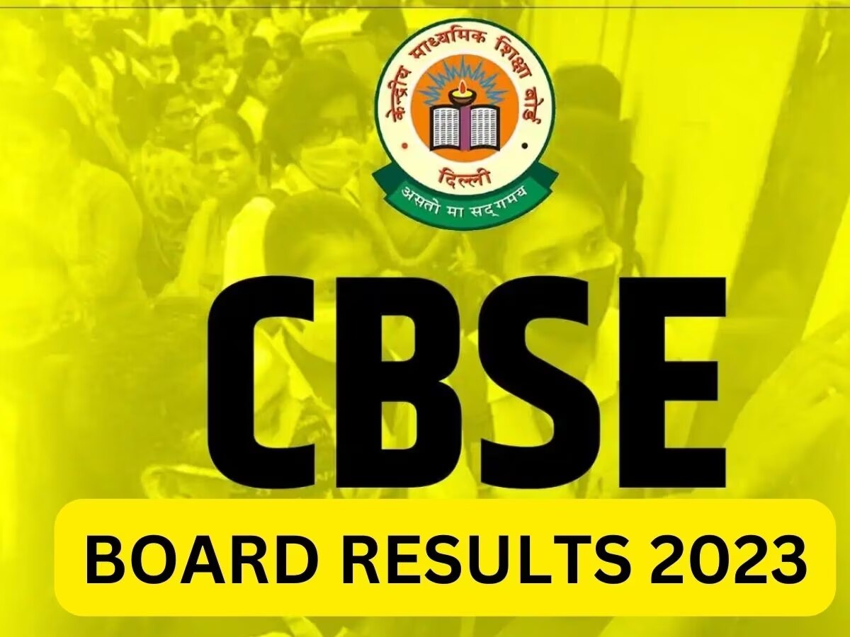 cbse class 12th result 2023 out CBSE not to award first second third ...