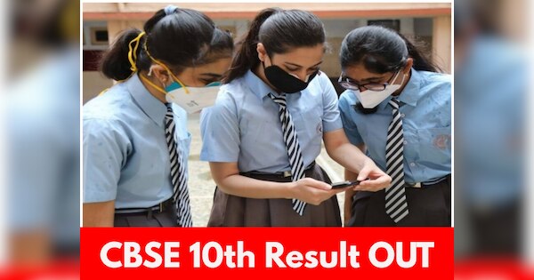 CBSE Class 10th Result 2023 out check toppers list and more details ...