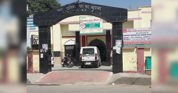 Baghpat Nikay Chunav Result 2023 Baghpat Baraut Khekra Nagar Palika ...