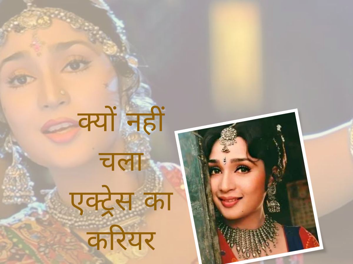 Mala sinha daughter Pratibha sinha poplar affair story with music ...