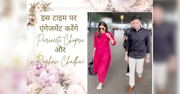 Raghav Chadha Parineeti Chopra Engagement Time 6pm Arvind Kejriwal ...