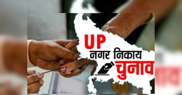 Prayagraj Nagar Nigam Election Result 2023 Up Nikay Chunav Winners Full
