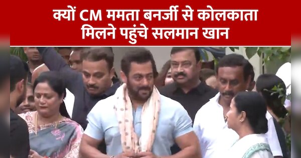 Salman Khan arrives in Kolkata to meet Mamta Banerjee CM welcomes her ...