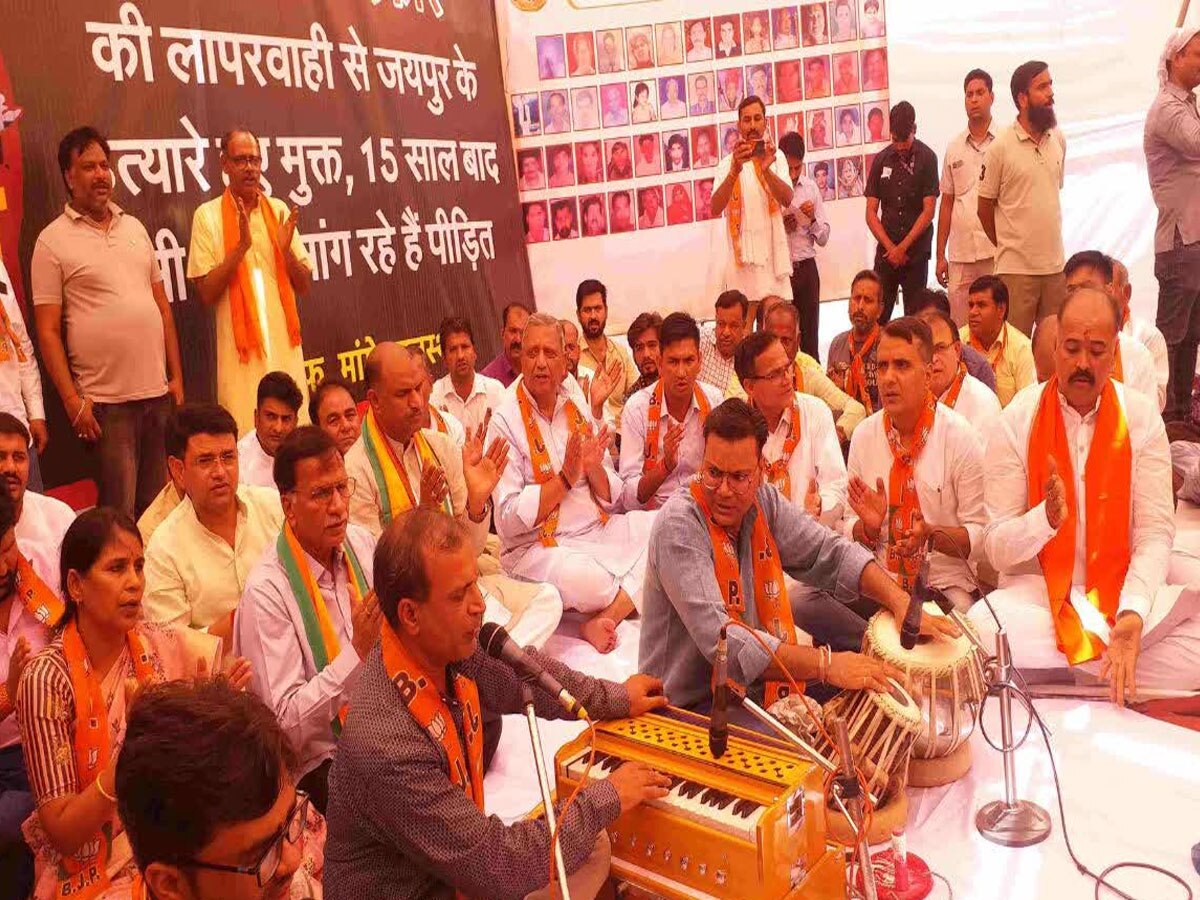 Jaipur news Hanuman chalisa lesson on 15th anniversary of Jaipur blast ...