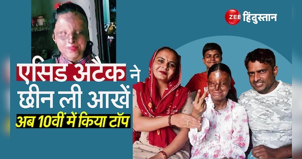 CBSE 10th Results 2023 Meet Kafi acid attack survivor who became CBSE ...