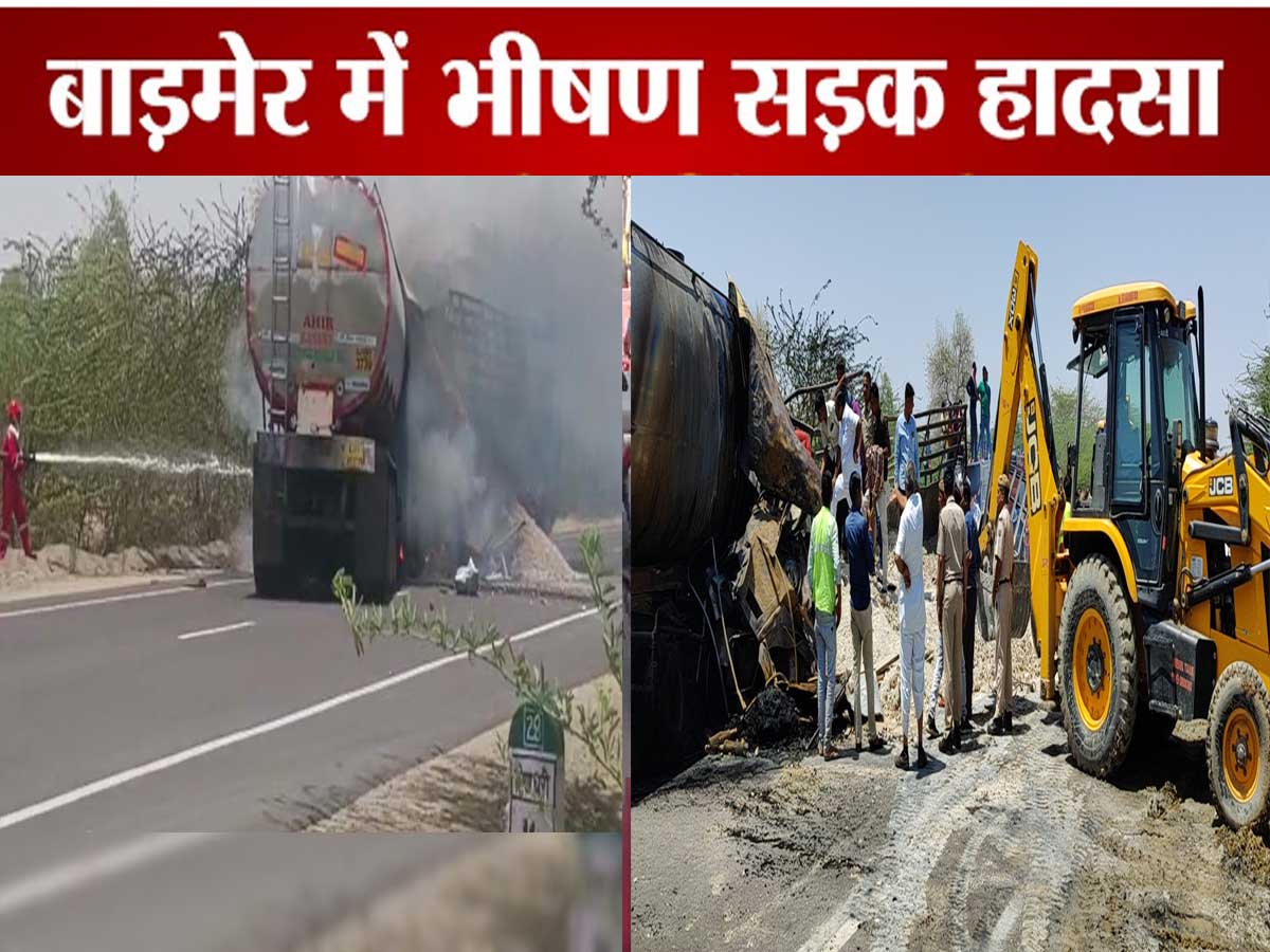 Barmer Truck tanker collided on Mega Highway vehicles caught fire due ...