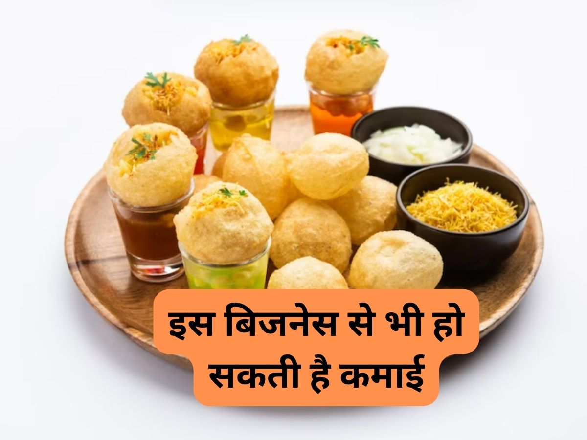 Business Idea Pani Puri sellers also earn thousands of rupees a day keep these things in mind ...