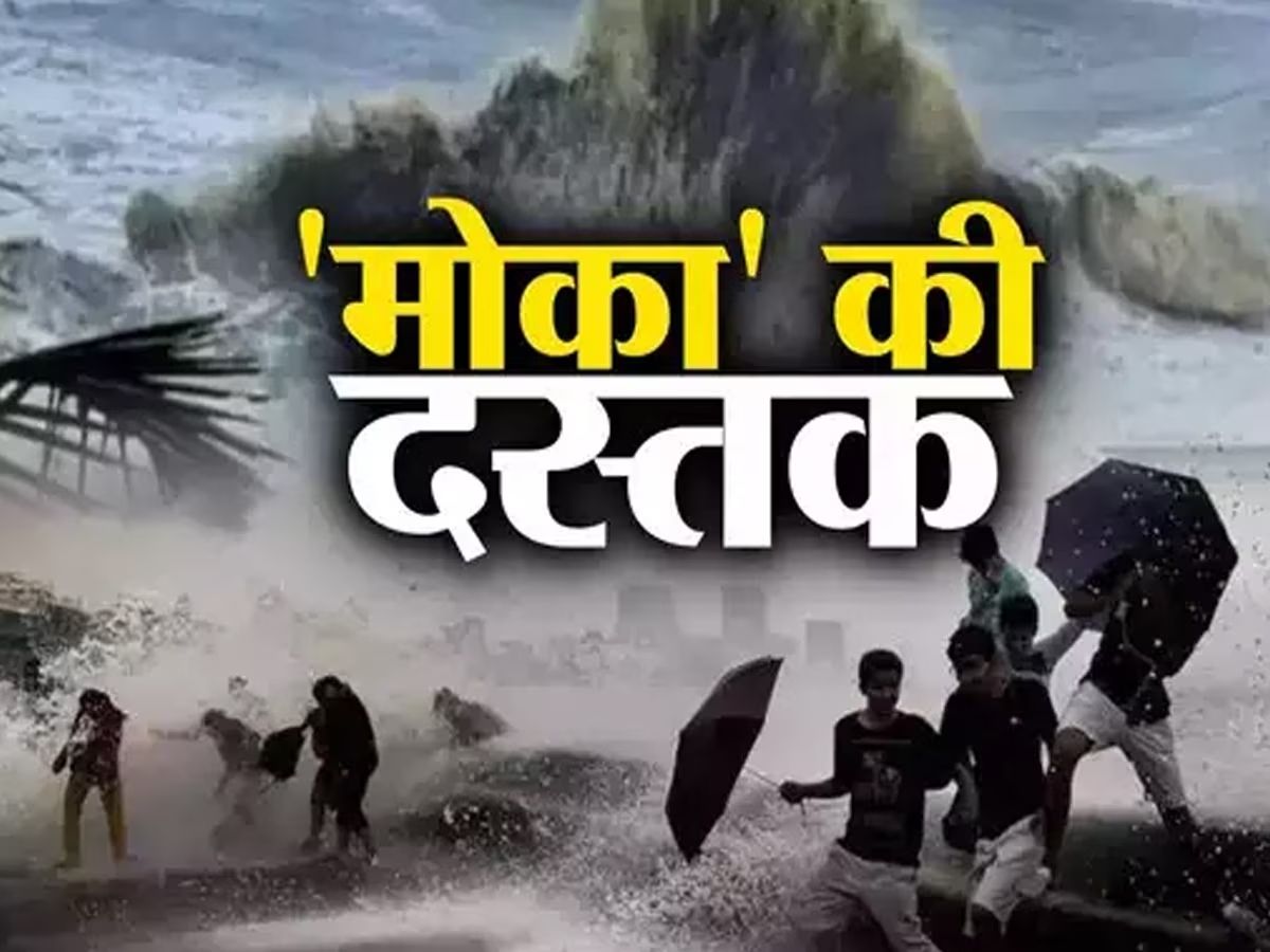 mocha update Cyclone Mokha started hitting the coasts of Bangladesh and ...
