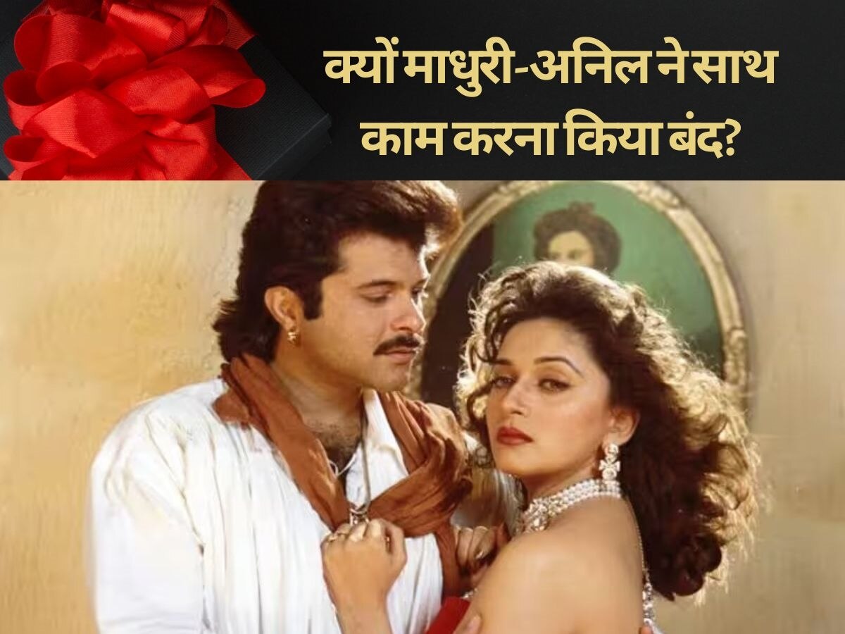 Anil Kapoor and Madhuri Dixit Superhit Jodi break amid rumors of love ...