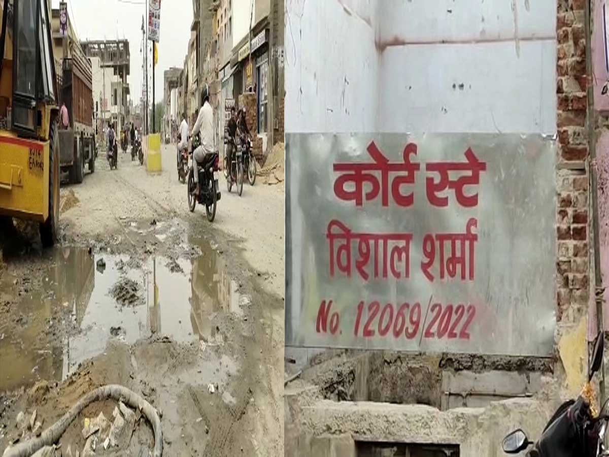 Jaipur implementation of master plan problems of people of Kotputli ...