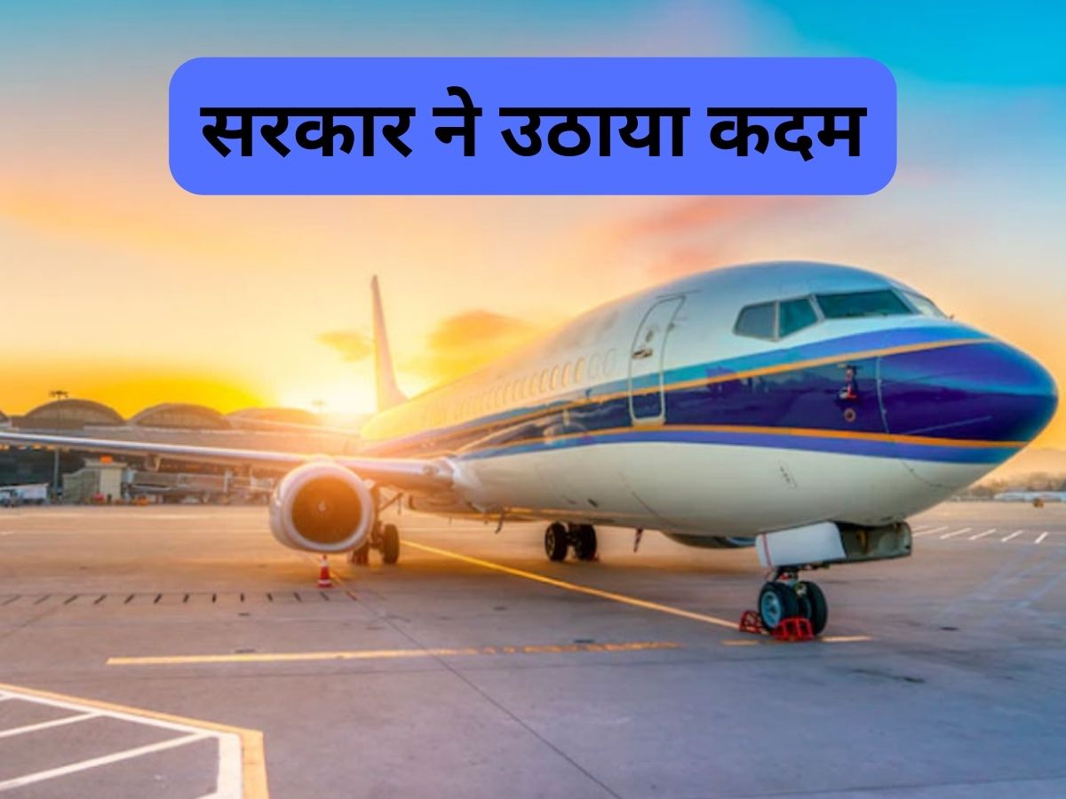 Government To Invest Rs 300 Crore In Alliance Air Know All The Details